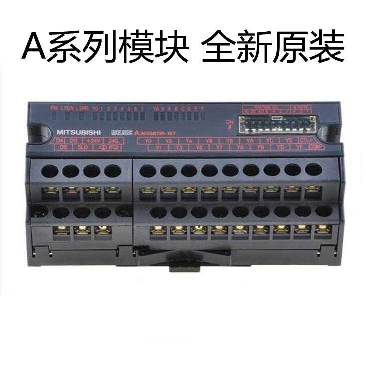 日本三菱A系列PLC模块AJ65BT-64DAV AJ65VBTS3-16D AJ65BT-RPI-1-阿里巴巴