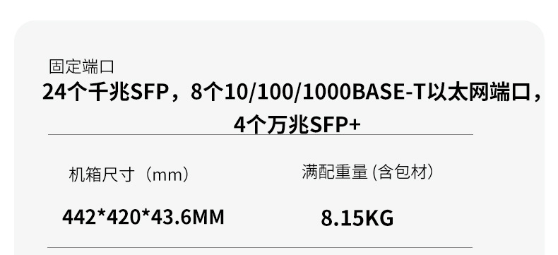 适用于华为交换机S5735S-S24T4S-XA/S32ST4X-A 千兆以太网交换机-阿里巴巴