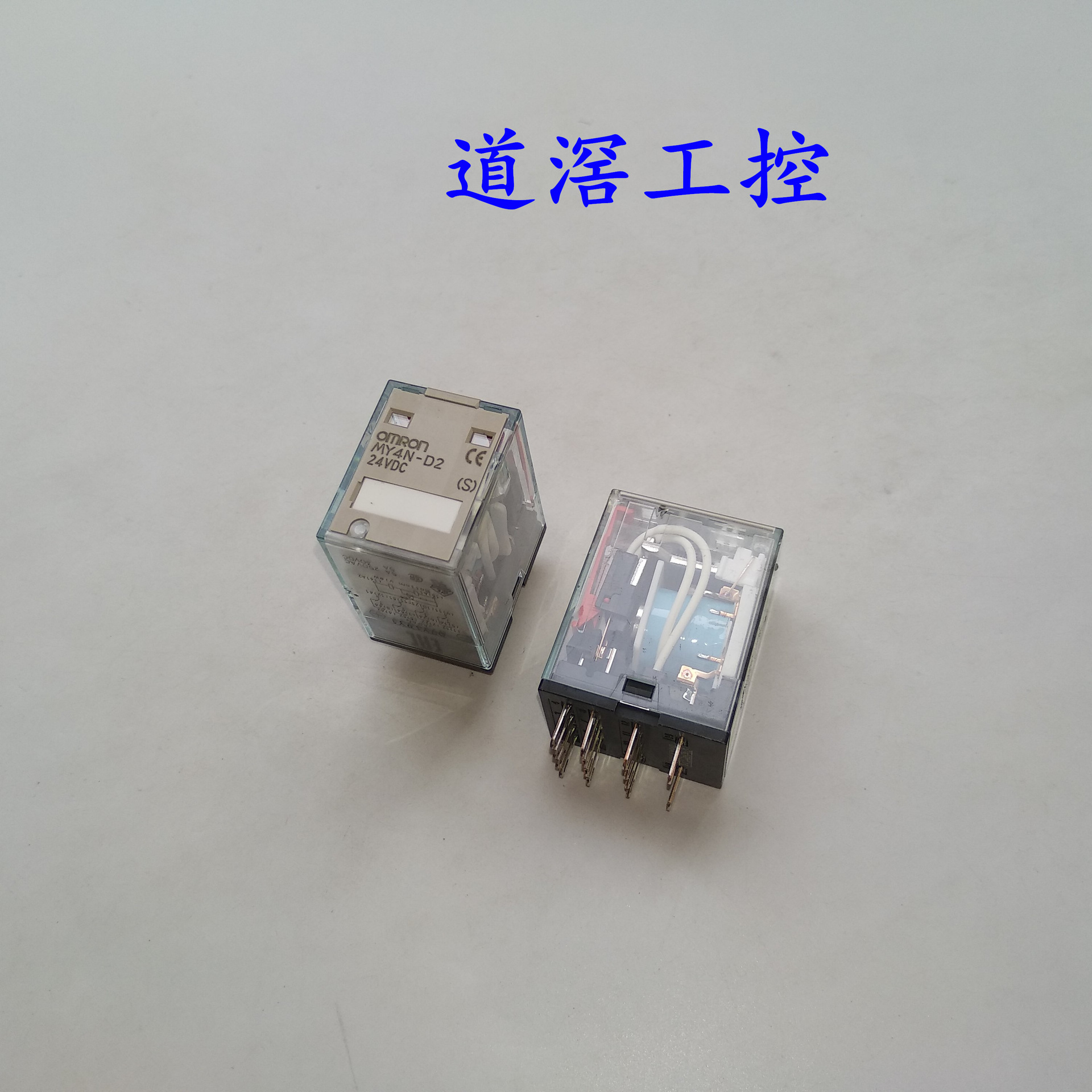 MY4N 24VDC 欧姆龙OMRON功率继电器全新现货-阿里巴巴