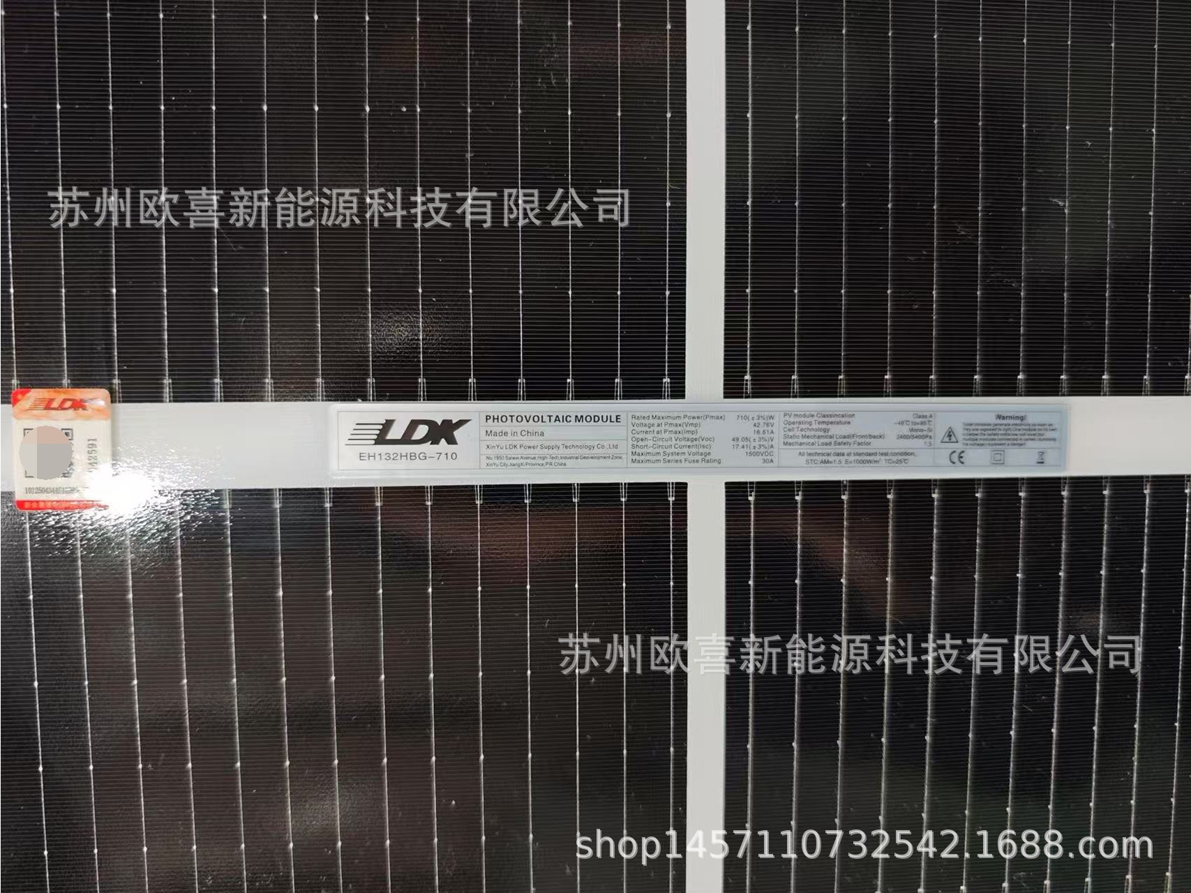 赛维A级光伏板单晶700W-710W双面双玻太阳能电池板组件带原厂质保-阿里巴巴