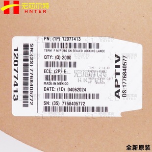 12077413 接插件 端子 DELPHI/德尔福 连接器 全新原装-阿里巴巴