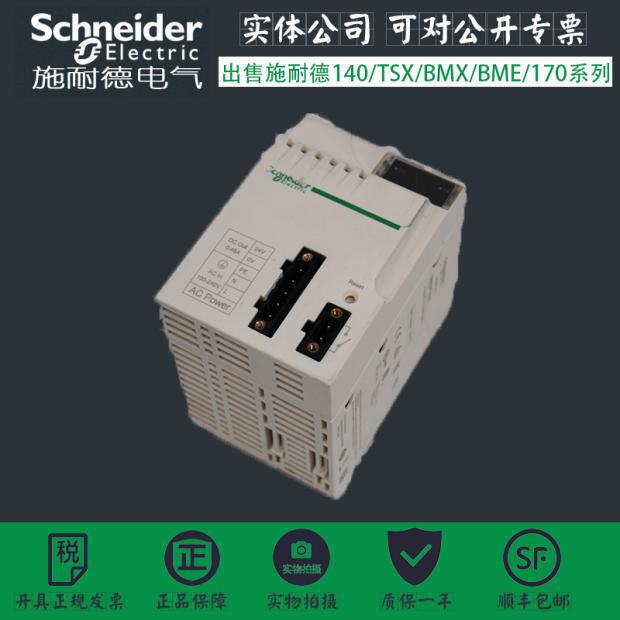 施耐德电缆头-施耐德电缆头批发、促销价格、产地货源 - 阿里巴巴