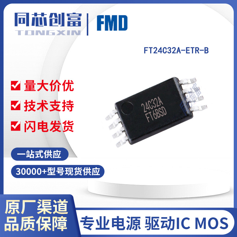 24c32a单片机-24c32a单片机批发、促销价格、产地货源 - 阿里巴巴