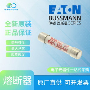Bussmann巴斯曼FWH-020A6F FWH-025A6F FWH-030A6F熔断器保险丝-阿里巴巴