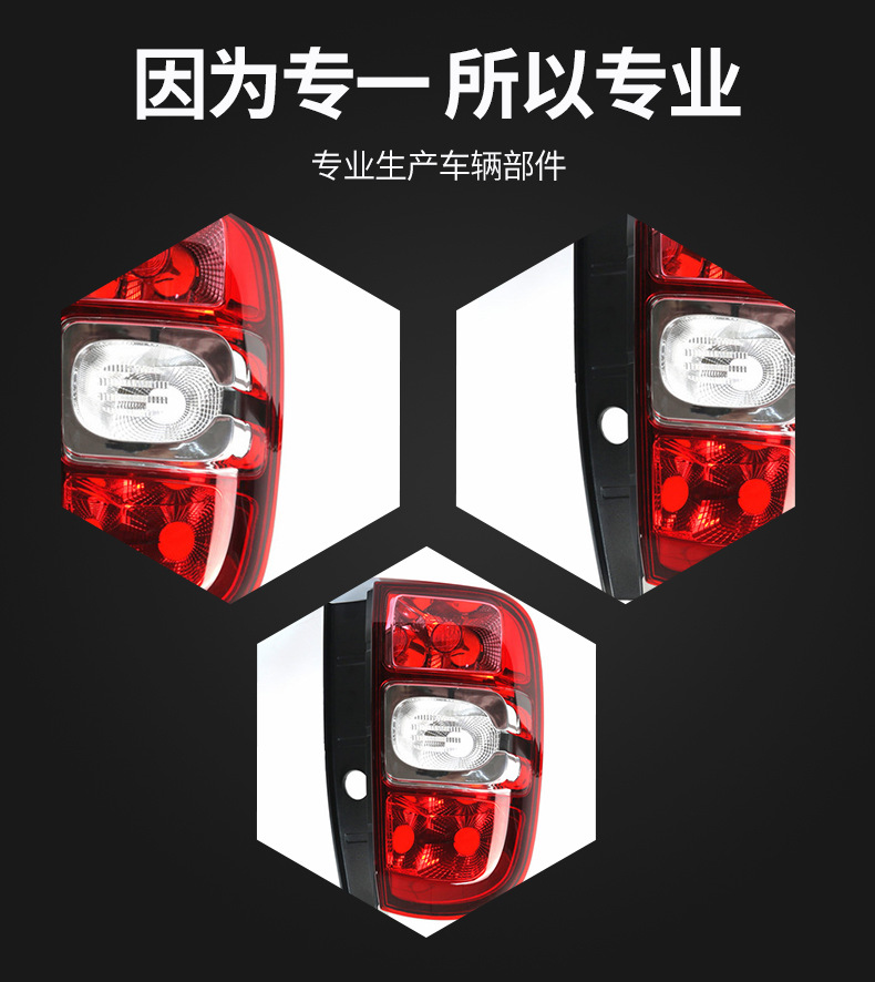 适用于雷诺 DUSTER 14-17款 后尾灯 L:265551679R R:265506837R-阿里巴巴
