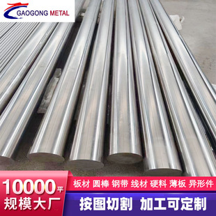 供应SWRCH22A退火钢线 SWRCH22A猛钢片 SWRCH22A精拉钢棒 盘条-阿里巴巴