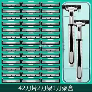 通用双层刮胡刀片男士剃须刀片手动刮胡子刀片老式刮脸毛刀片套装-阿里巴巴