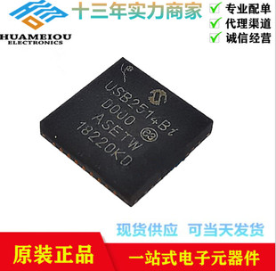 USB2514B-I/M2 封装QFN-36微控制器集成 电路 IC芯片原装正品现货-阿里巴巴