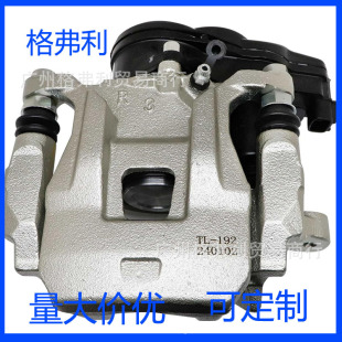 右后左后盘制动器卡钳4605C044 4605C043-阿里巴巴