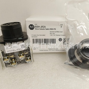 原装现货800H-JR2A/HR2/800H-JR2KC1 AB罗克韦尔按钮选择开关-阿里巴巴