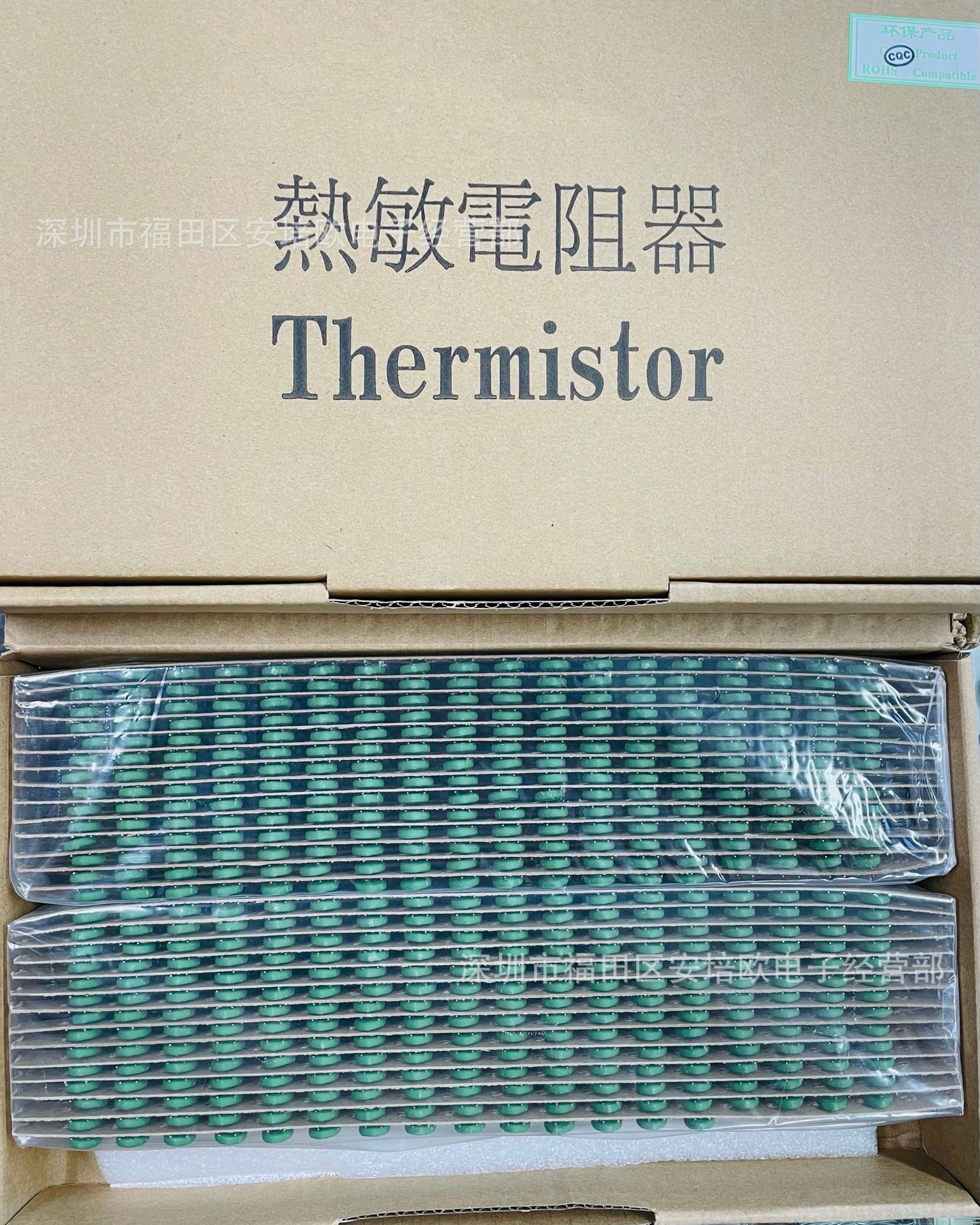 安培龙PTC过电流保护热敏电阻 MZ11-10P 10R 15R 120度 250/265V-阿里巴巴