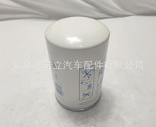 重型卡车滤清器-重型卡车滤清器批发、促销价格、产地货源 - 阿里巴巴