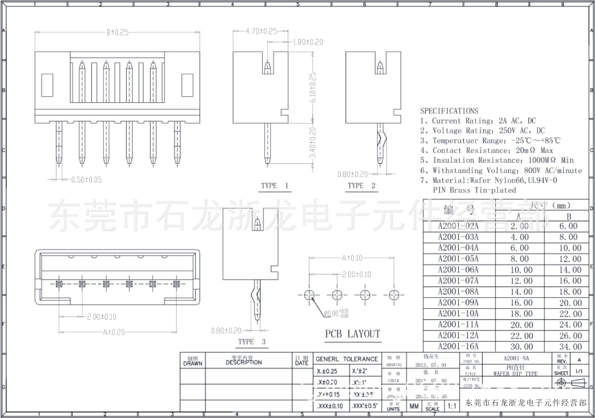 接插件PH-4P直插端子PH2.0-4A直针针座2.0mm条形连接器 1000只-阿里巴巴