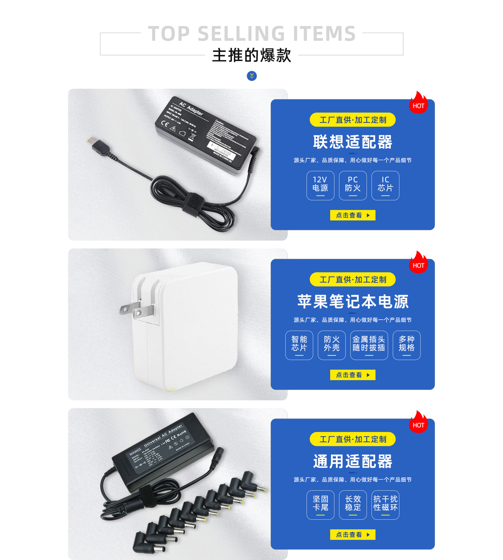 深圳市华威仕电子科技有限公司_阿里巴巴旺铺