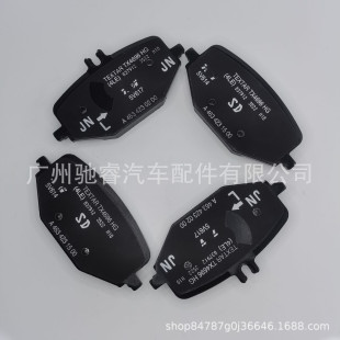 A0004204002适用于奔驰W166 W167 W177 W463后刹车片A0004207303-阿里巴巴