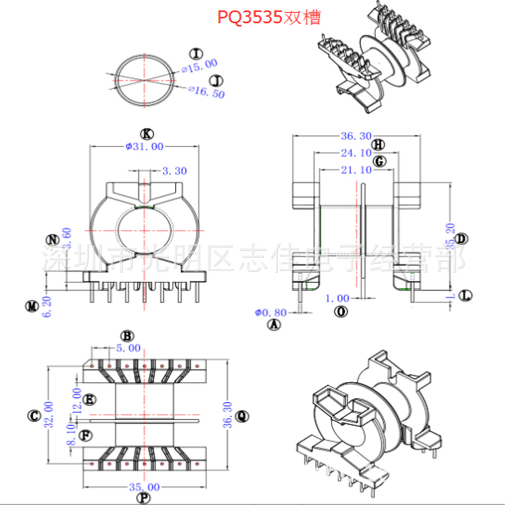 PQ3535高频骨架PQ3535变压器骨架双槽卧式7+7针G3536干式-阿里巴巴