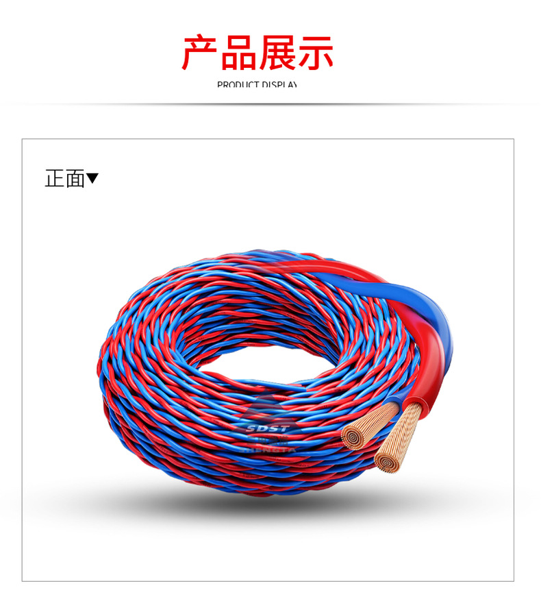 WDZN-RYS 低烟无卤阻燃耐火消防双绞花线2*/0.75/1/1.5/2.5/4平方-阿里巴巴