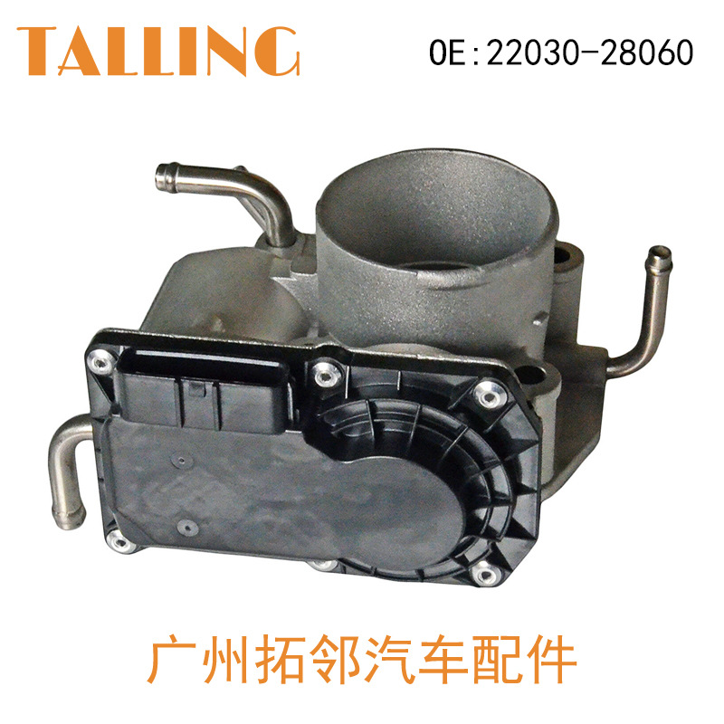 适用于丰田凯美瑞汉兰达Rav4配件 节气门 22030-28060-阿里巴巴