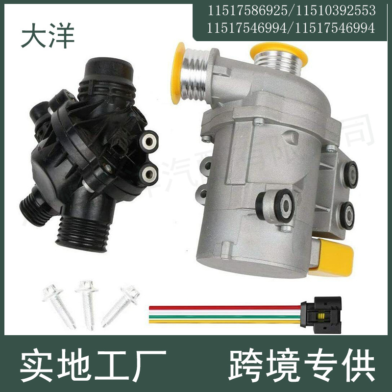 适用于宝马3系5系 发动机水泵11517586925 702851208 11517563183-阿里巴巴