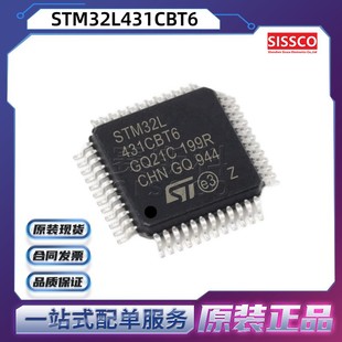 STM32L431CBT6 源头渠道 原装正品现货 价优可配单 STM32L431CCT6-阿里巴巴