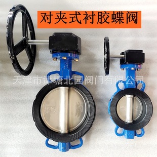 手动衬胶蝶阀厂家供应D371J-16涡轮衬胶304对夹不锈钢衬胶蝶阀-阿里巴巴