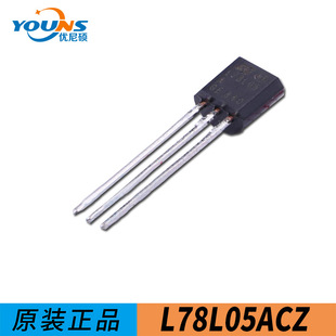 ST L78L05ACZ 5V 直插TO-92 线性稳压器芯片丝印L78L05A-阿里巴巴
