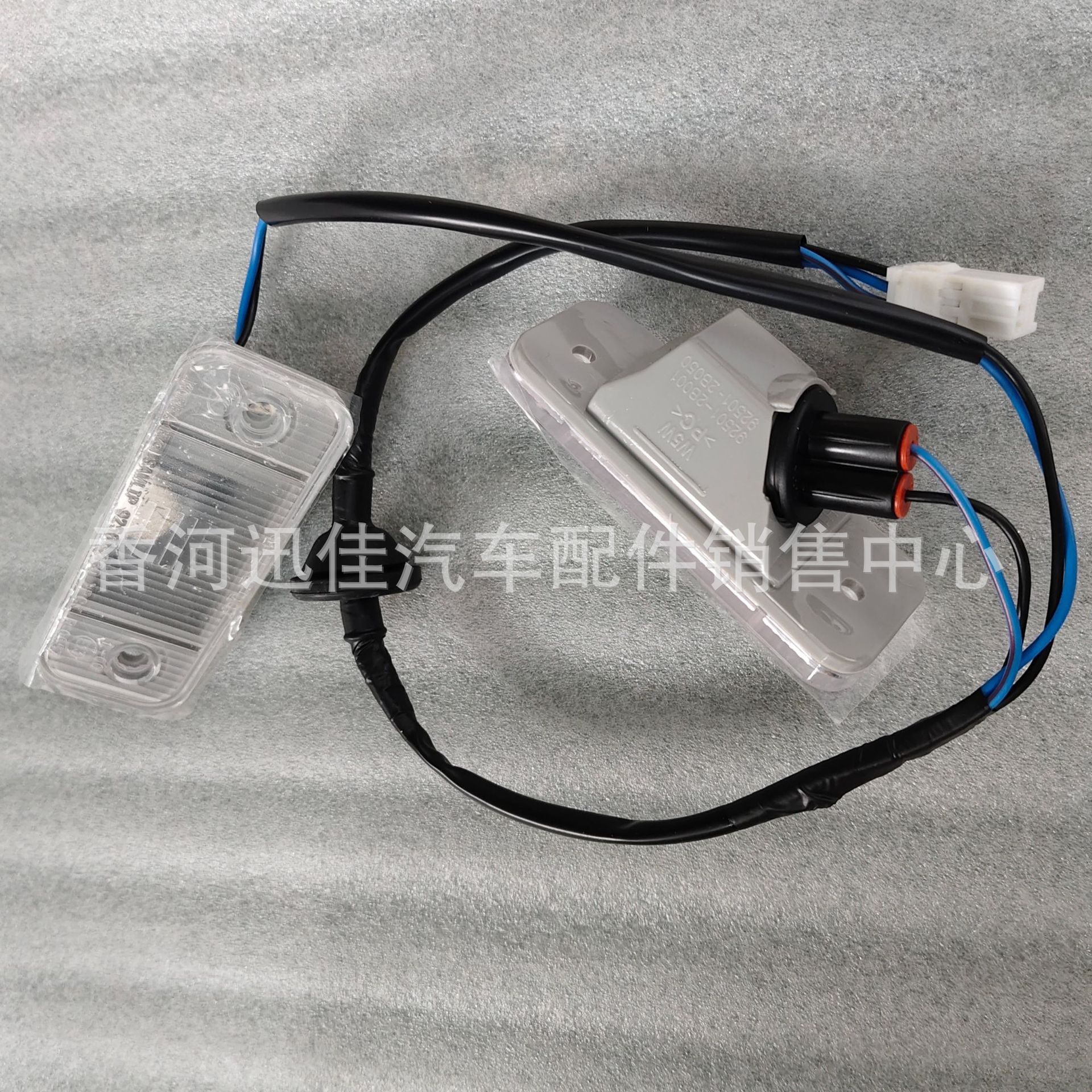 原厂92501-2B000适用于现代起亚汽车配件后牌照灯925012B000-阿里巴巴