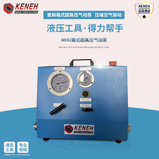 超高压风动液压气动单元便携式气动增压泵船舶用液压泵站AHP-2500-阿里巴巴