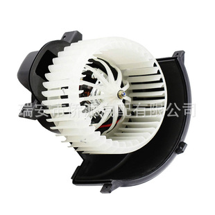 适用奥迪Q7大众鼓风机电机 4L1820021B 7L0820021 95557234201-阿里巴巴