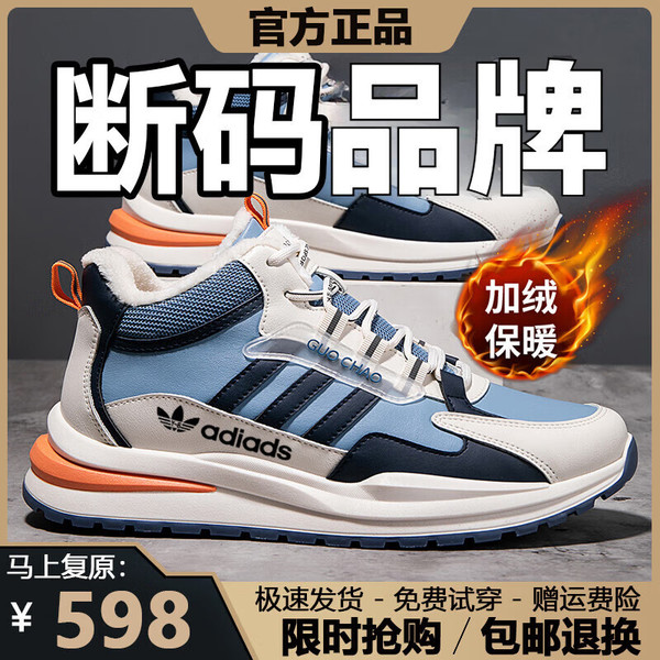 Adidas Men's Shoes Brand Special Price Mesh Breathable Sports Casual ...