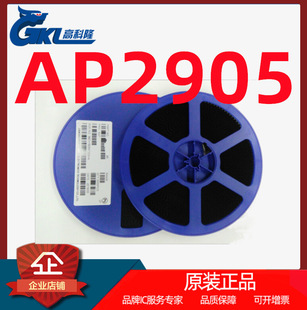 AP2905 AP2905TB-A2 SOT23-5L丝印 VDN71 稳压芯片 全新原装-阿里巴巴