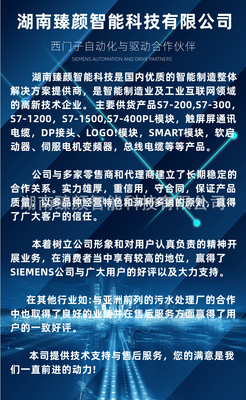 西门/子模块S7-1500CPU/1511/1512/1513/1515/1516/1517//2/3PN-阿里巴巴