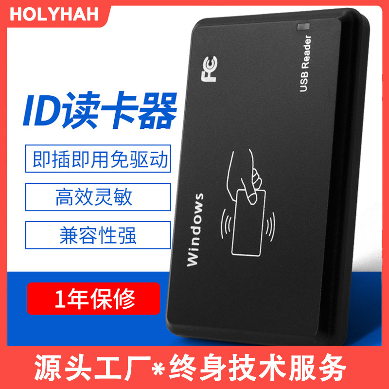 Gym membership card FRID access control card reader 125kHz low ...