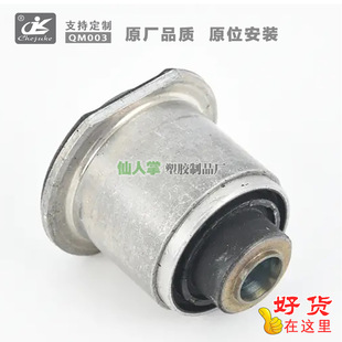 95834158800适用于保时捷卡宴控制臂衬套-阿里巴巴