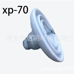 厂家直供悬式瓷瓶XP-70,U70B/146绝缘子萍乡厂家现货-阿里巴巴