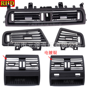 右驾高配空调排气出风口有电镀银适用于宝马5系F10 F18 2010-2017-阿里巴巴