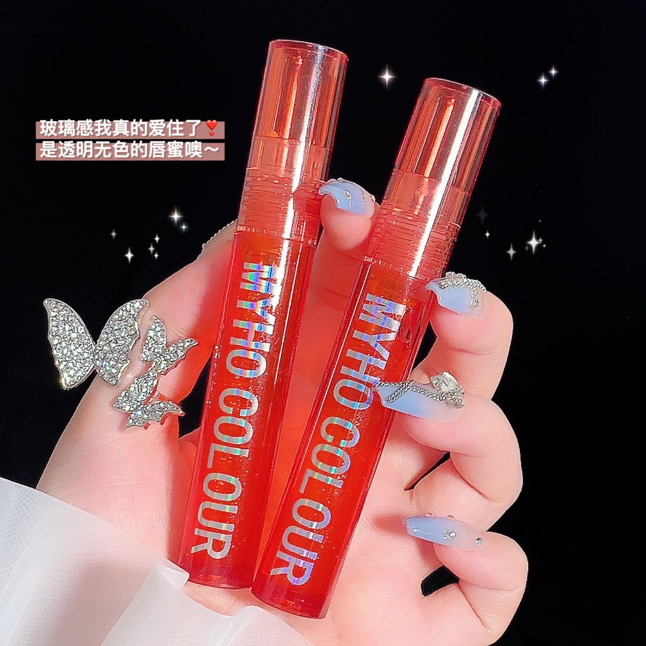 MYHO唇蜜透明滋润唇油镜面水光透明管唇釉嘟嘟唇学生外贸平价彩妆-阿里巴巴