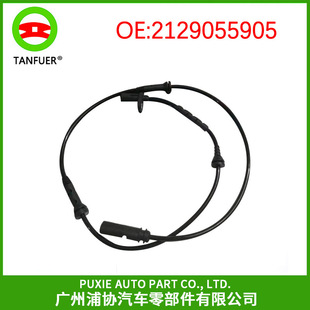 车用前左ABS传感器 防抱死系统 适用于奔驰E级W212 2129055905-阿里巴巴