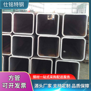 q235b无缝方管 40*80*2薄壁方形钢管 建筑结构桥梁楼房用方管-阿里巴巴
