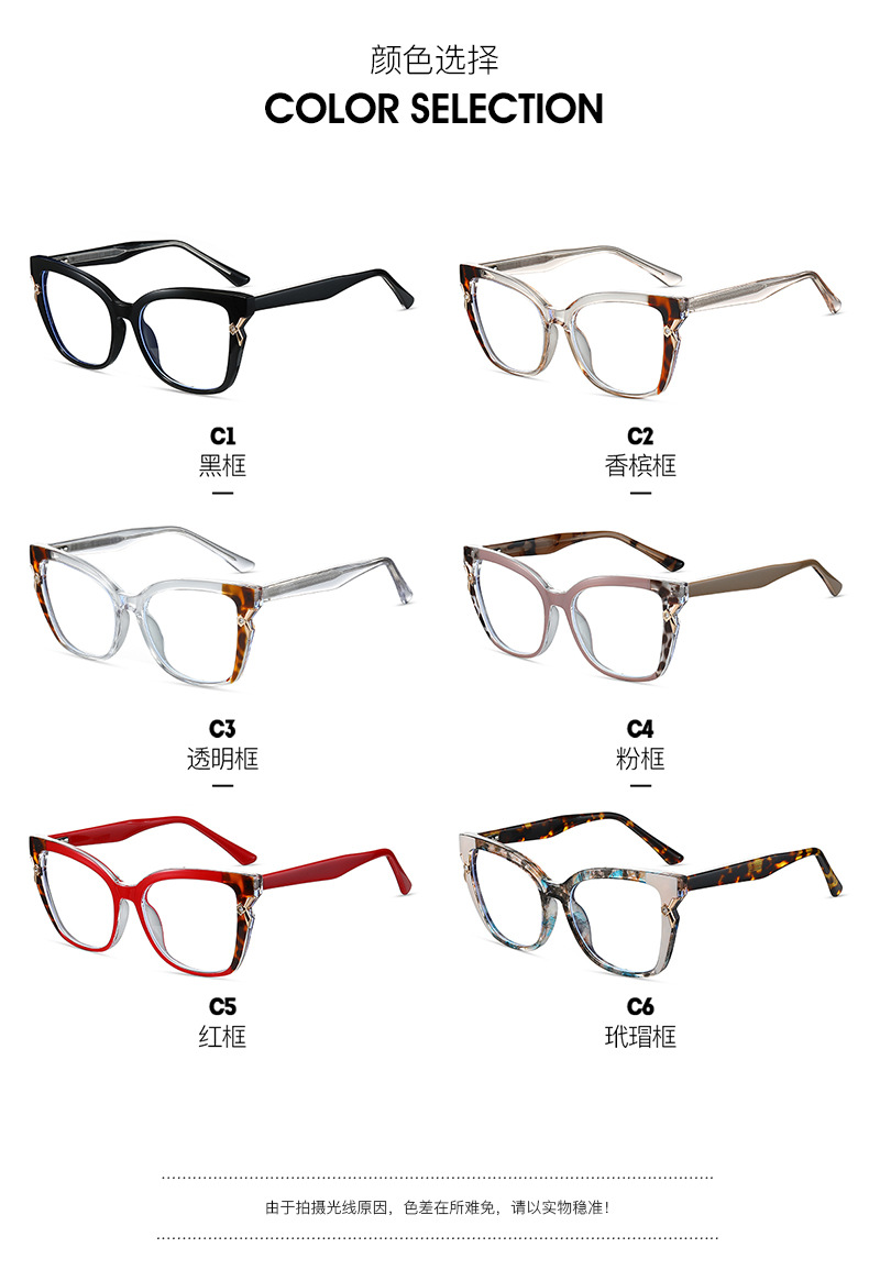 87312防蓝光眼镜贴钻蝴蝶方框跨境热销款TR90眼镜框ins潮流眼镜框-阿里巴巴