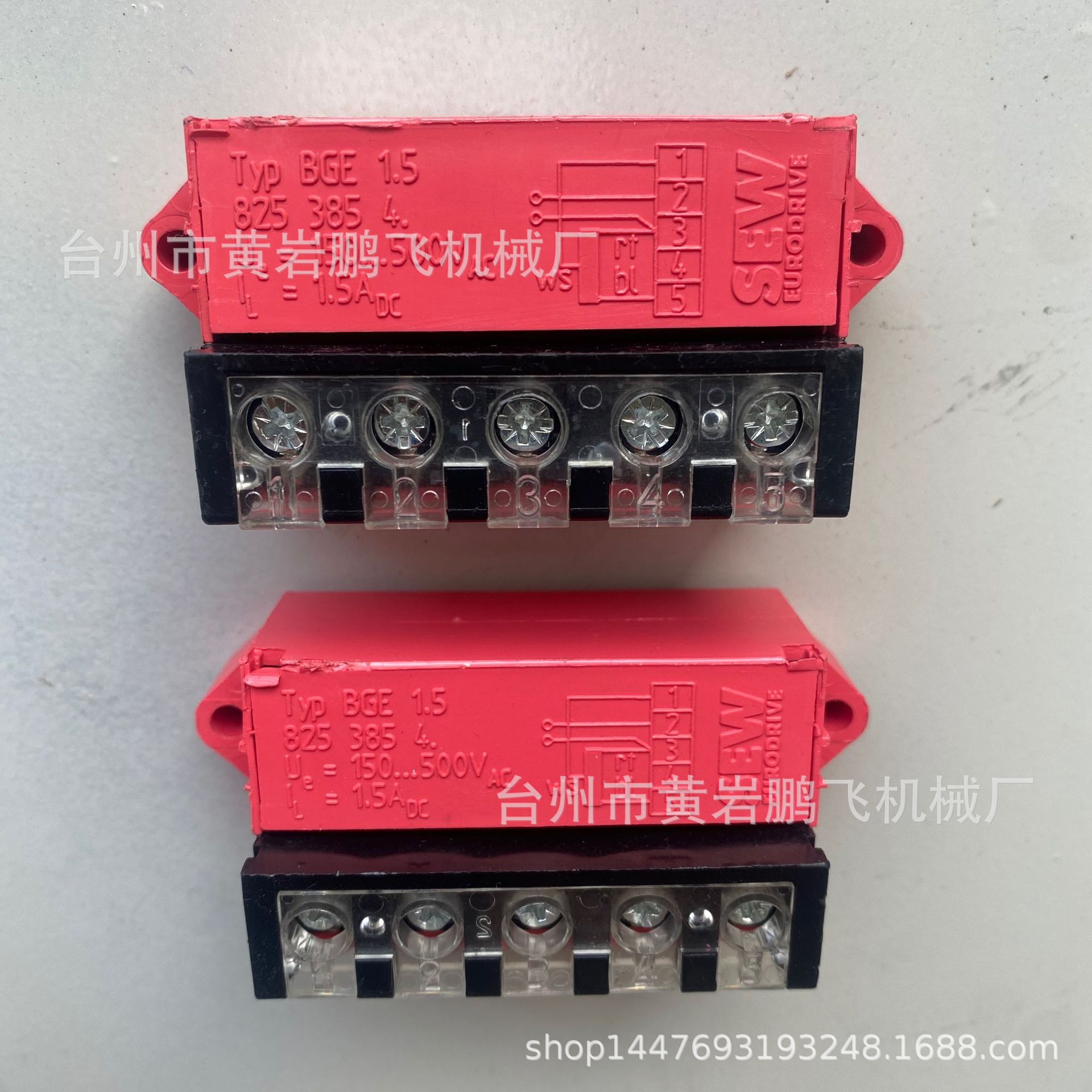 德国原装SEW电机制动器赛威刹车抱闸总成BMG2 BMG4 BMG8 BE5 BE11-阿里巴巴