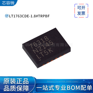 LT1763CDE-1.8#TRPBF 封装 DFN12 线性(LDO)-电压调节器 原装-阿里巴巴