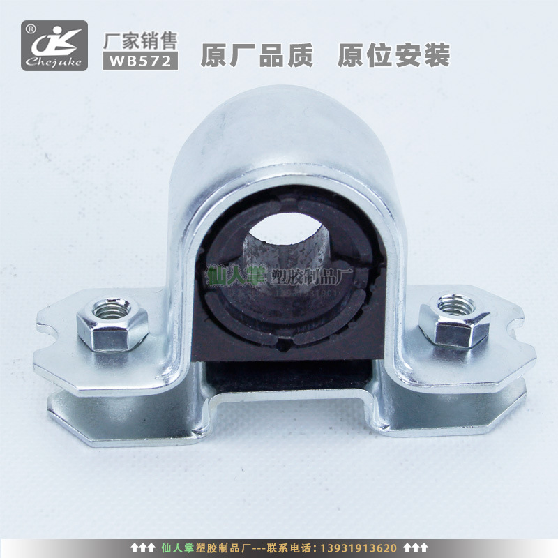 1K0411303BH 1K0411303BJ 1K0411303BK稳定杆衬套组件开口胶-阿里巴巴