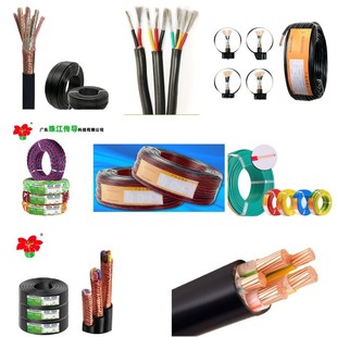 样板专拍KVVR/RVV/YJV/RVVP/WDZ-YJY/WDZB-RYY/WDZB-RYYP国标电缆-阿里巴巴