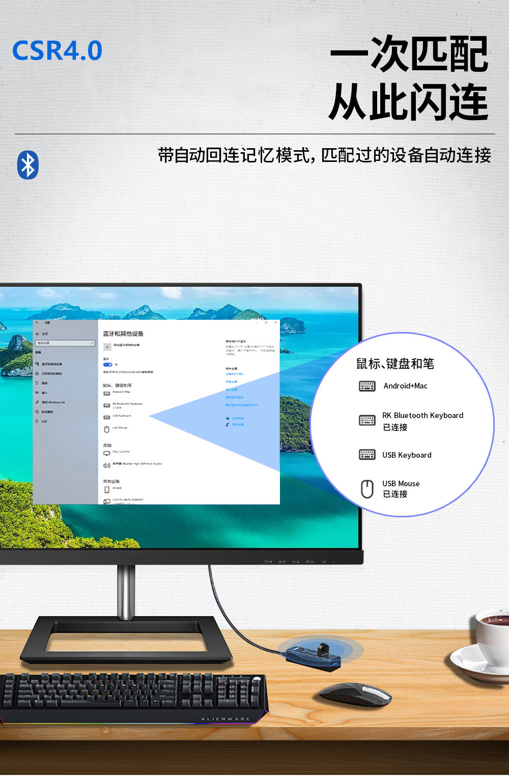4.0蓝牙适配器csr8510 蓝牙音频接收发射器 免驱动电脑usb蓝牙-阿里巴巴