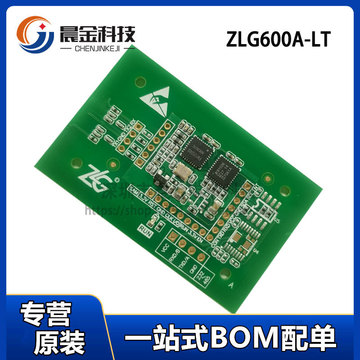 原装正品 ZLG600A-LT 读写卡模块 现货可直拍 支持电子元器件配单-阿里巴巴
