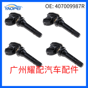 40700-9987R 407009987R适用雷诺TPMS轮胎压力传感器 胎压监测器-阿里巴巴