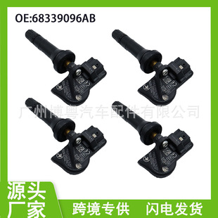 68339096AB 胎压传感器 适用于JEEP吉普大切诺基角斗士 汽车配件-阿里巴巴