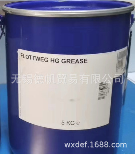 FLOTTWEG HG GREASE-阿里巴巴
