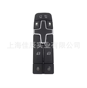 车窗开关22154286适用于沃尔沃-阿里巴巴